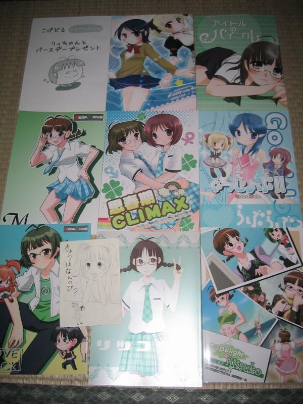 Delight to Ritsuko 2nd STAGEに行ってきました: 趣味が違う友人には見せられないブログ(^_^;