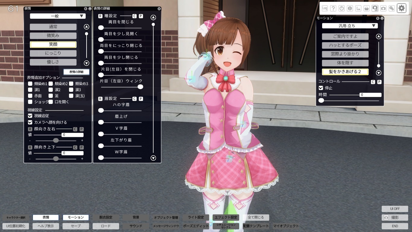 久しぶりのCOM3D2: 趣味が違う友人には見せられないブログ(^_^;